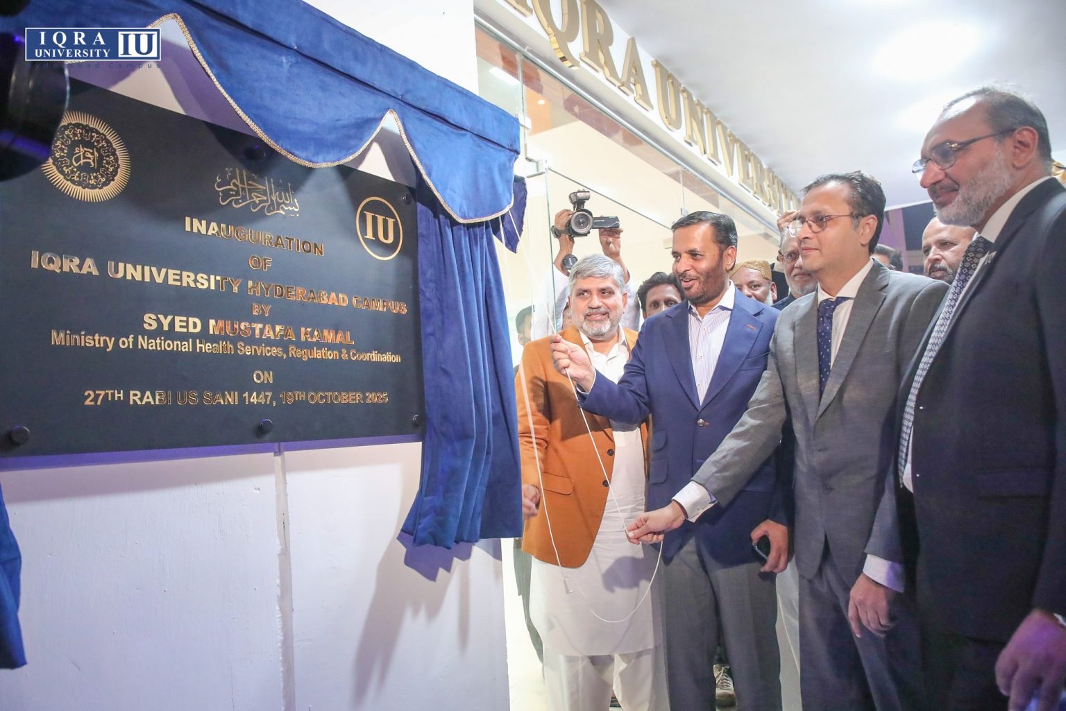 Hyderabad Campus – Iqra University