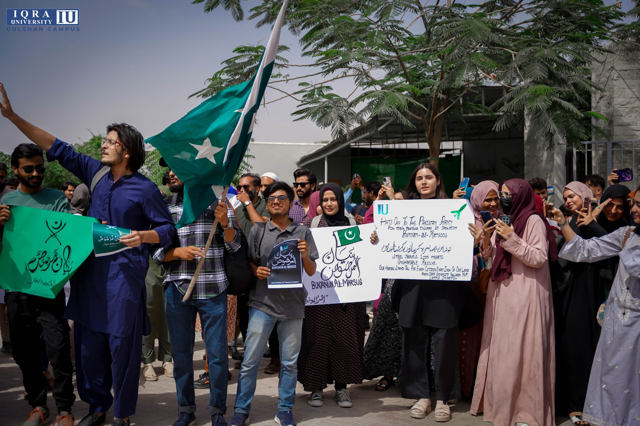 M-9 Campus – Iqra University